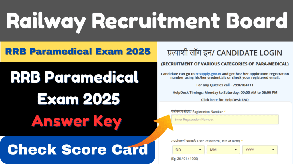 RRB Paramedical Exam 2025 Answer Key - Government Free Job Alert India