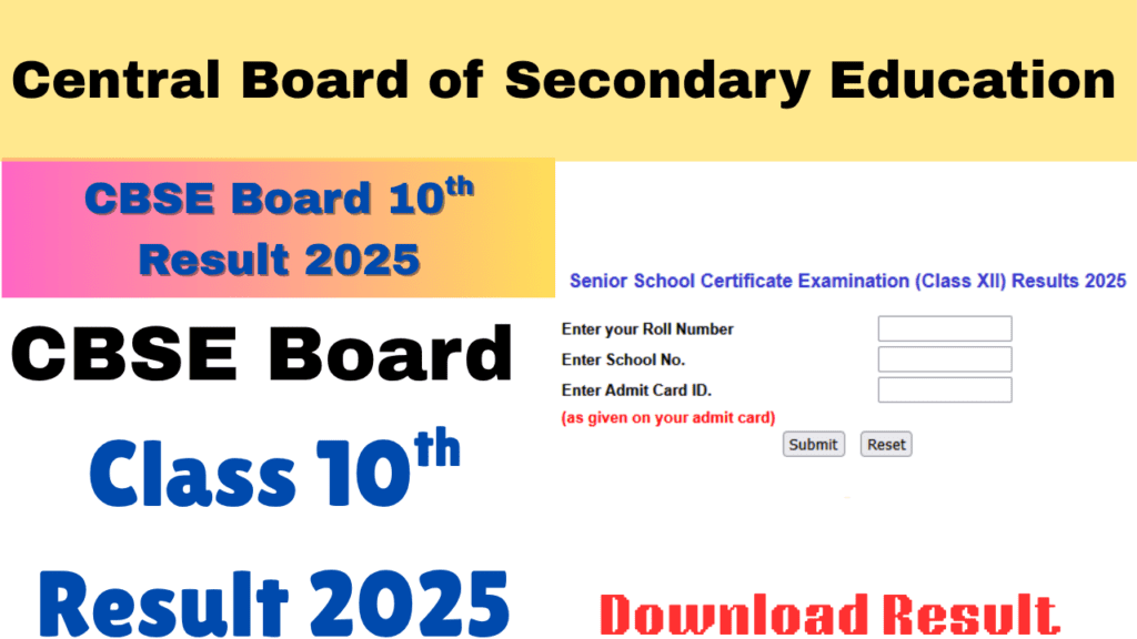 CBSE Board Class 10th Result 2025 - Government Free Job Alert India