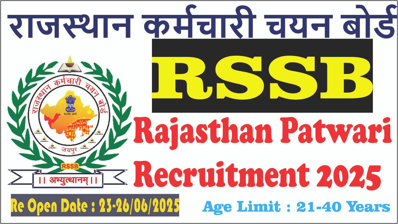 RSSB Rajasthan Patwari Exam Form 2025 Reopen - Government Free Job ...